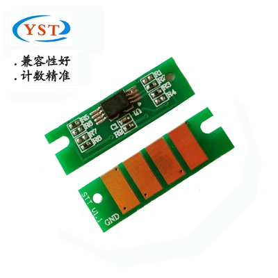 适用联想LJ6700芯片  6700DN LTX381计数芯片 LDX381硒鼓芯片粉盒