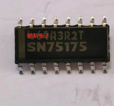 集成IC电路芯片SN75175 SN75175DR SOIC3.9mm 原装拆机质量保证