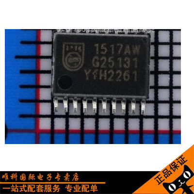 TDA1517AW 1517AW TSSOP