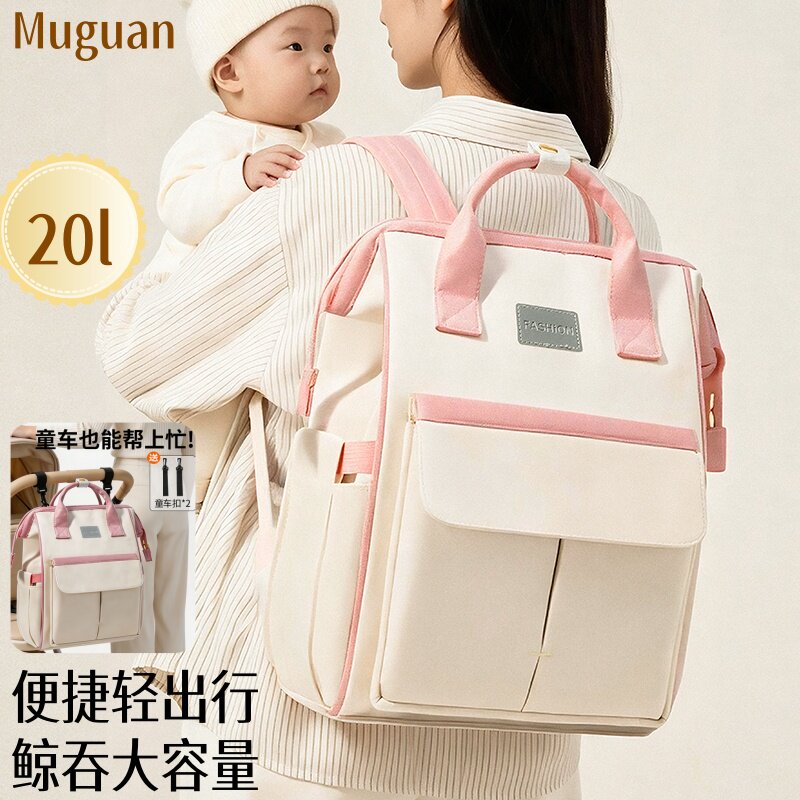 妈咪包外出轻高颜值便双肩包大容量待产奥母婴包新款多功能背包