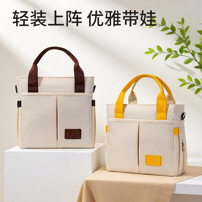 妈咪包母婴轻便高颜值2026新款手提单肩包宝妈带娃外出休闲斜挎包