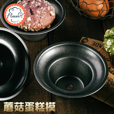 小面包蛋糕模具风和日丽