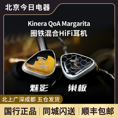 王者时代两静电圈铁混合HIFI耳机