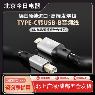 蟒蛇Type-C转USB-BBEB2021