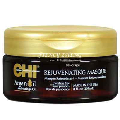 CHIArganOil坚果油发膜