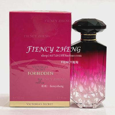 Victoria's Secret Forbidden EDP50ML维多利亚的秘密禁密香水