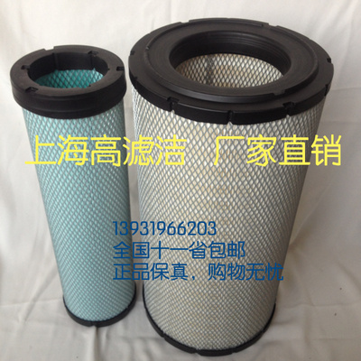 压路机空气滤清器