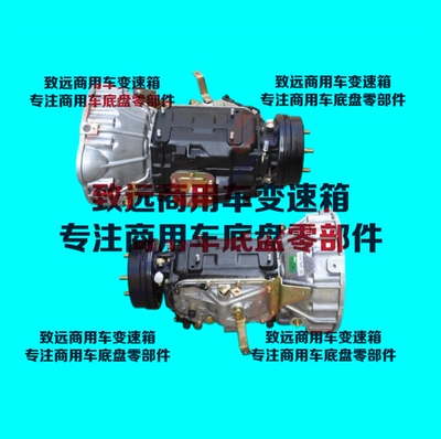 东风万里扬5T32变速箱总成