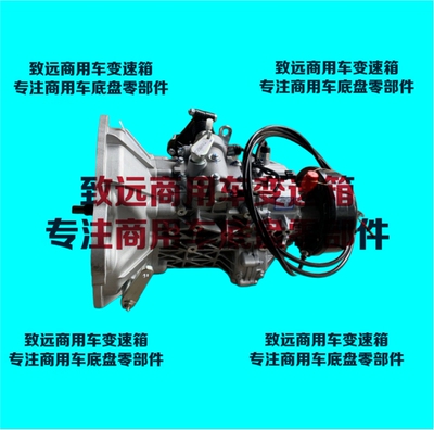 江淮帅铃E骏铃ML532A-A5变速箱