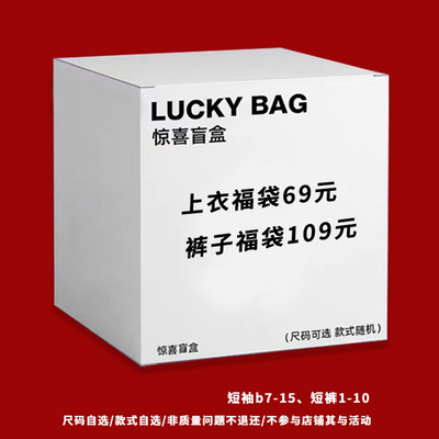 aann短裤短袖断码福利