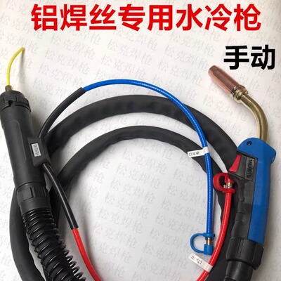 铝焊机冷枪宾采尔欧式接口手动