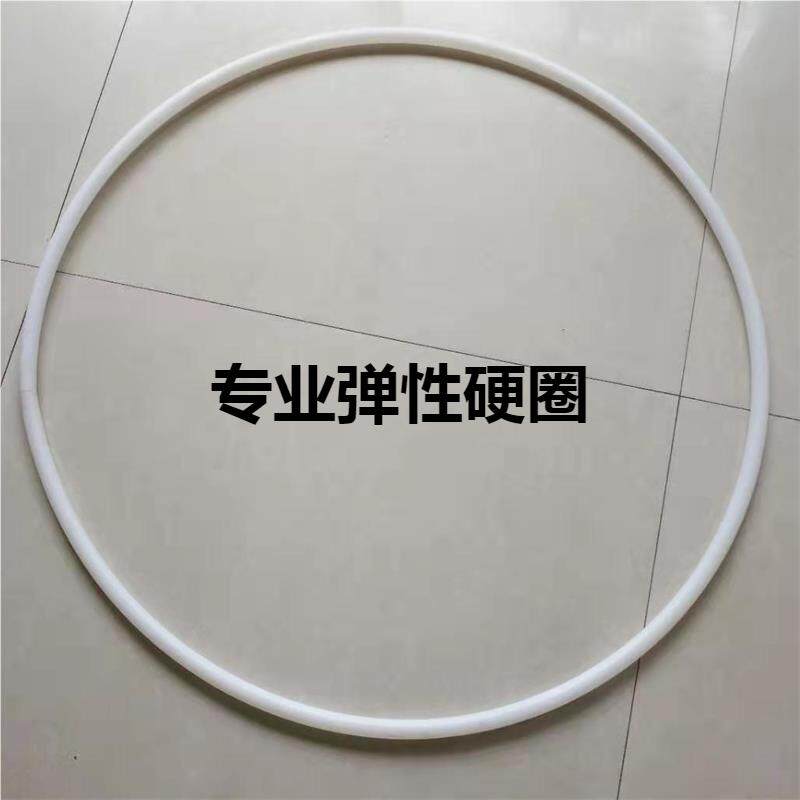 卓旺特定硬体白色艺术体操专业高弹性轻体圈比赛训练健身舞蹈用圈