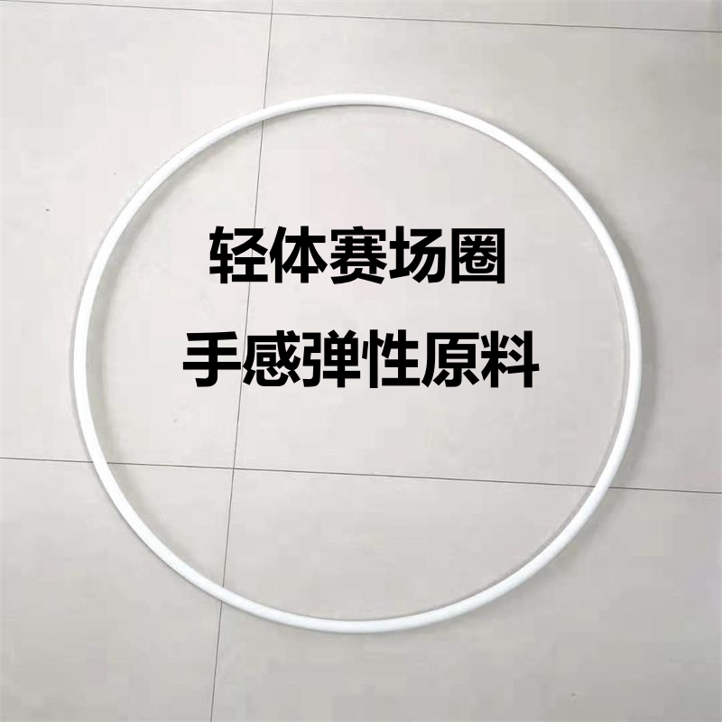 卓旺四季通用专业艺术体操软弹性圈比赛训练健身舞蹈用圈支持定做