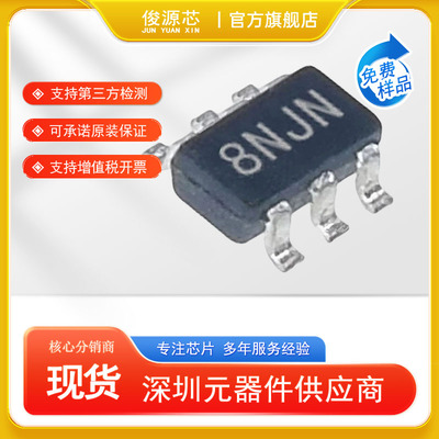 原装 BL9342 丝印8NJN SOT23-6 40V 0.6A 降压型稳压器芯片现货