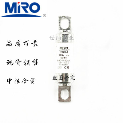 快速熔断器RGS4 660V690V 32/40/45/50/55/63/75/80/100/110/125A