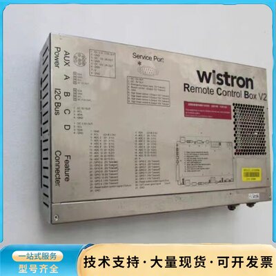 wistron Remote ContrOLI 【询价