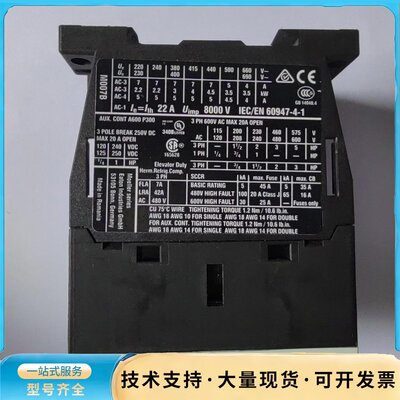 伊顿穆勒接触器 DILM7-10 230V50240V6询价
