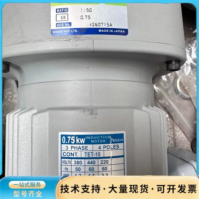 进口日精NISEEI齿轮减速机询价