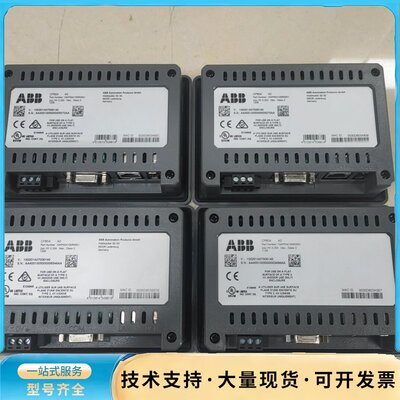 ABB触摸屏CP604 A0议价询价