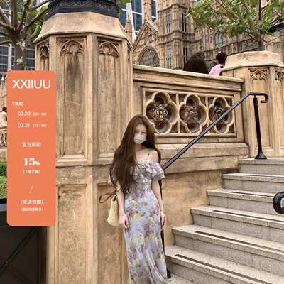 Xxiiuu 海洋之星 春夏新款2026气质吊带碎花连衣裙女a字长裙子