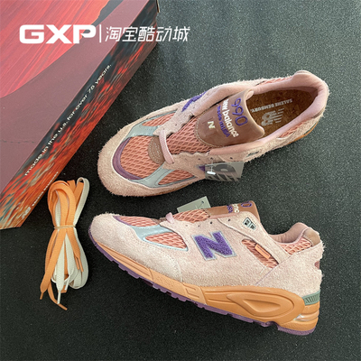 NewBalance990V2美产跑步鞋