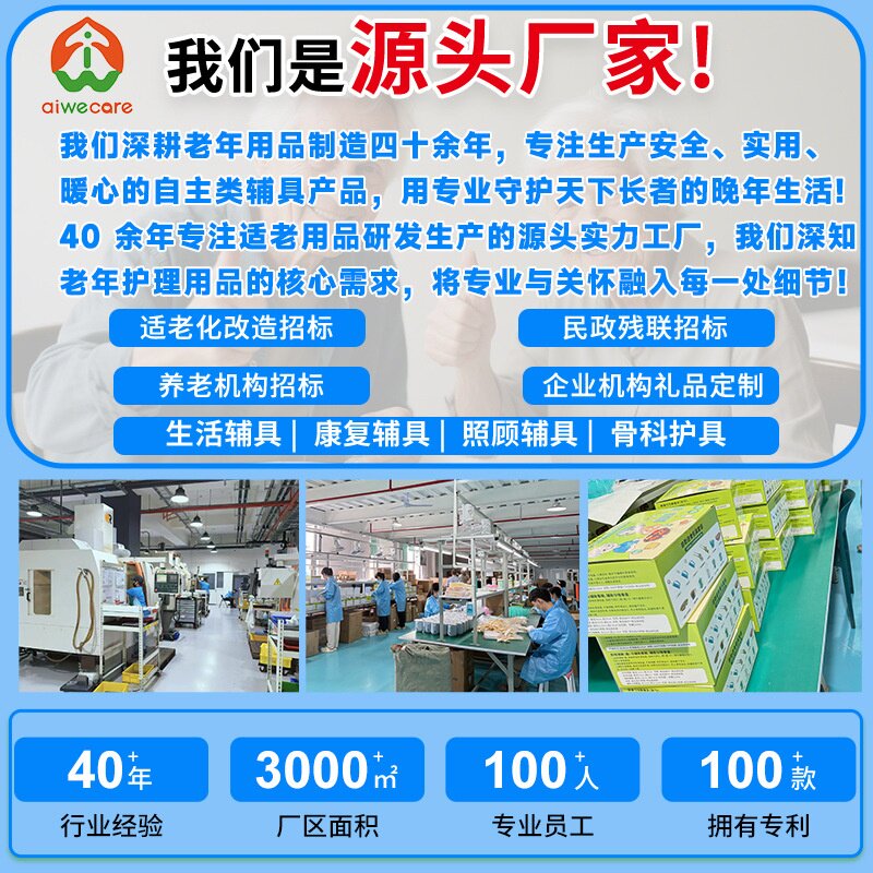 老人用品防抖餐具碗筷子勺子三件套装护理杯防呛杯子助食餐具