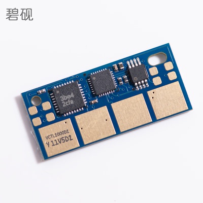 碧砚适合奔图CTL-2200C芯片