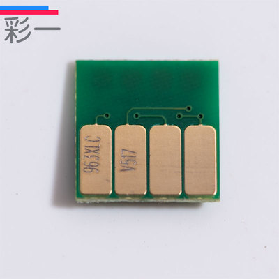 兼容惠普9022/e/9023清零芯片