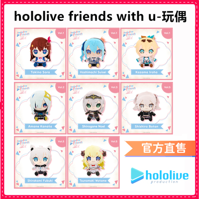 官方正版玩偶大眼娃娃