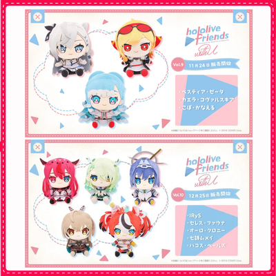 friendswithu玩偶娃娃