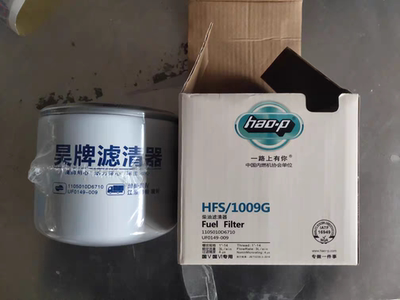 UF0149-009 燃油精滤器 1105010D6710 JAC-1228 柴油滤清器滤芯格