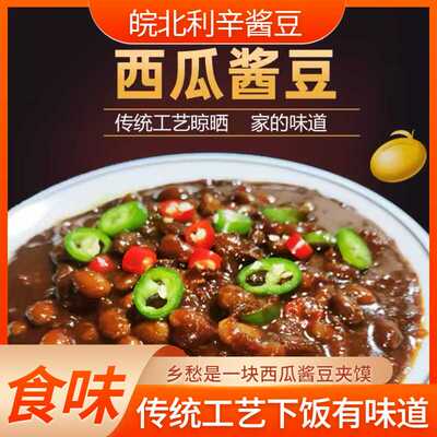 土特产正宗传统驻马店香辣拌面
