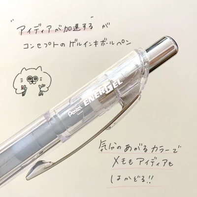 Pentel派通BLN75TL速干中性笔