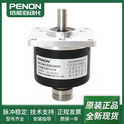 全新正品旋转编码器质保一年