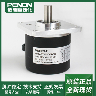 电机旋转编码器输出稳定