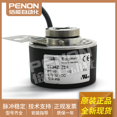 原装编码器GI342.Z14现货