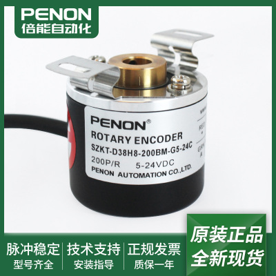 SZKT-D38H8-100BM-G05E编码器SZKT-D38H8-200BM-G5-24C现货当日发