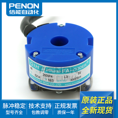 光电旋转编码器输出稳定