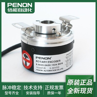 全新正品旋转编码器一年质保
