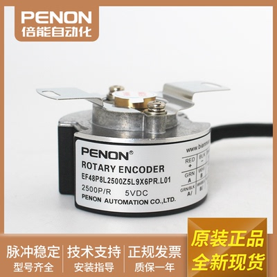 旋转编码器安装指导输出稳定