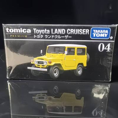 TOMY/多美卡仿真合金车旗舰版黑盒TP04号丰田SUV兰德酷路泽907633