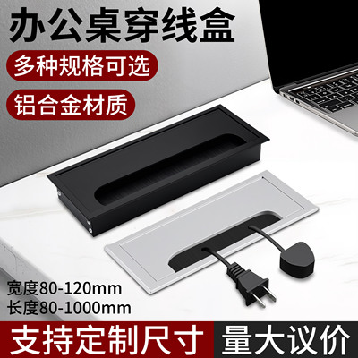 办公桌穿线盒电脑桌面孔洞装饰盖电视柜穿线孔盖板电脑桌过线盒