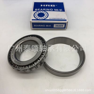 32324 7624E 哈尔滨 HRB 圆锥滚子轴承 原 装正 品 现货 量大价优