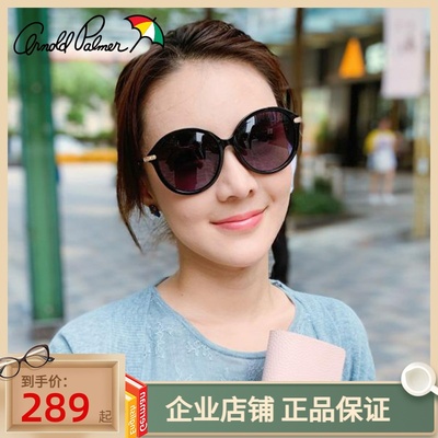 花雨伞偏光圆框司机女士太阳镜