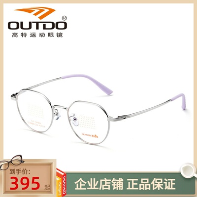 儿童近视眼镜框男女可配