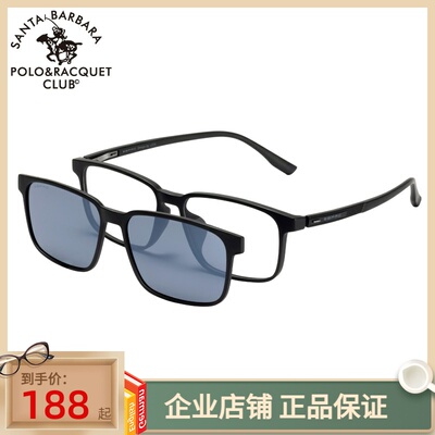 SBPRC近视太阳镜男眼镜