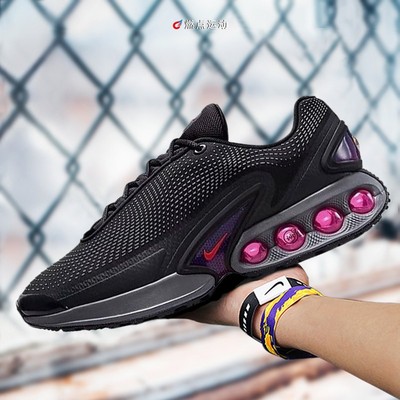 NIKE耐克AIR MAX DN男子低帮运动休闲鞋 DV3337-008