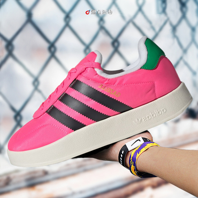 ADIDAS阿迪达斯Gazelle Bold女子低帮厚底复古休闲运动鞋IE1433