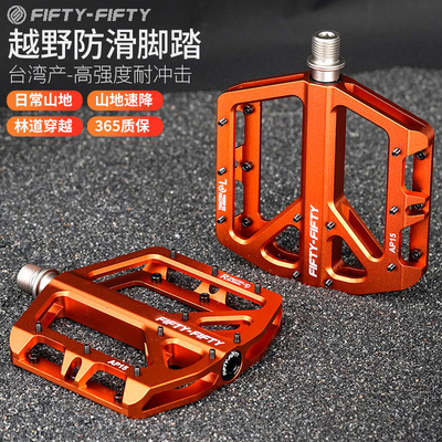 速降脚踏高强度耐冲击盒装行货