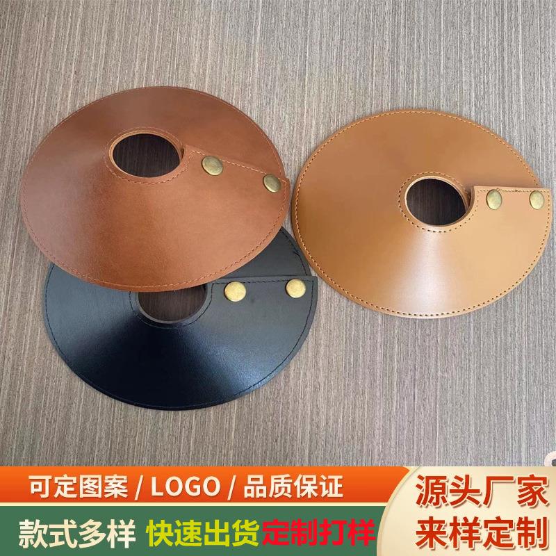 厂家直供现货皮革灯罩外壳罩户外露营PU皮灯罩配件帐篷吊灯聚光罩